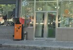 Телсел (Arshakunyats Avenue No:50), ödeme terminali  Erivan'dan