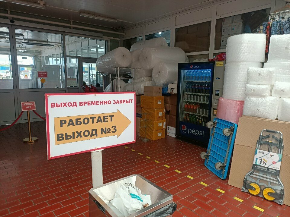 Su satışı Вендинговый аппарат, Moskova, foto