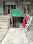 Dərzi (Qacaq Nеbi Street No:2A), terziler  Bakü'den