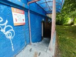 Rizzo (Dusi Kovalchuk Street No:266/3к1), kuru temizlemeciler  Novosibirsk'ten