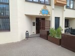 De Bassus (Pobedy Boulevard No:12А), bira dükkanı  Voronej'den