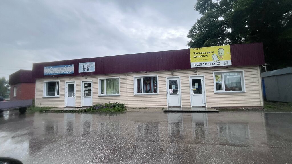 Kasap, şarküteri Мясоедоff, Novosibirskaya oblastı, foto