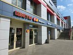 FlowerBox (Moskovskiy Avenue No:143), çiçekçiler  Yaroslavl'dan
