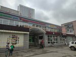 Azhiotazh (ulitsa Vilyamsa No:49А), giyim mağazası  Perm'den