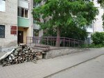 Юридический консультант Катченко Т. А. (praspiekt Hienierala Liudnikava No:15), hukuk büroları  Vitebsk'ten