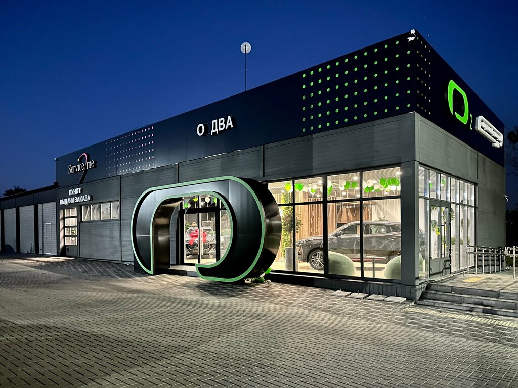 Otomobil satış galerileri О2 - ServiceMe, Kropotkin, foto