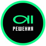 Ai Решения (Komsomolskaya Street No:1/1), pazar araştırma firmaları  Ufa'dan