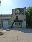 Пресс-т (Lesnaya Street No:13А), plaka üretimi  Seversk'ten