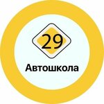Avtoshkola 29 (ulitsa F. Plattena No:6), sürücü kursları  Niandoma'dan