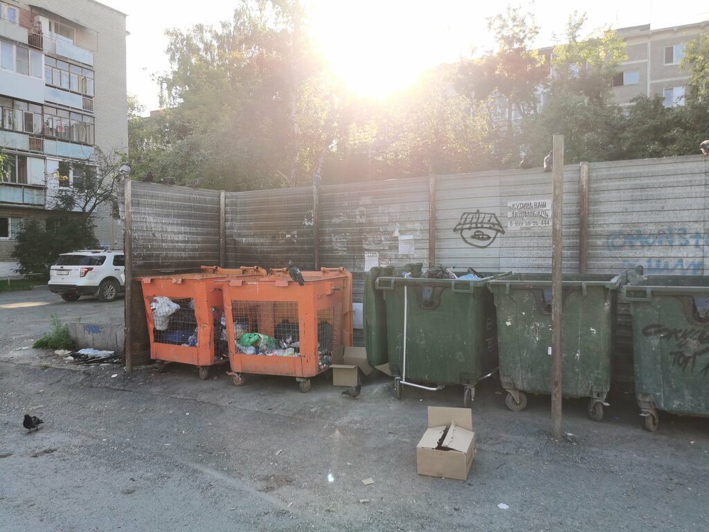 Çöp alanları Trash and garbage disposal area, Yekaterinburg, foto