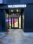 Wildberries (Dmitrovskoye Highway No:107к3), teslimat noktası  Moskova'dan