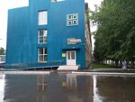 Центр опережающей профессиональной подготовки (Transportnaya Street No:11), kurs  Saransk'tan