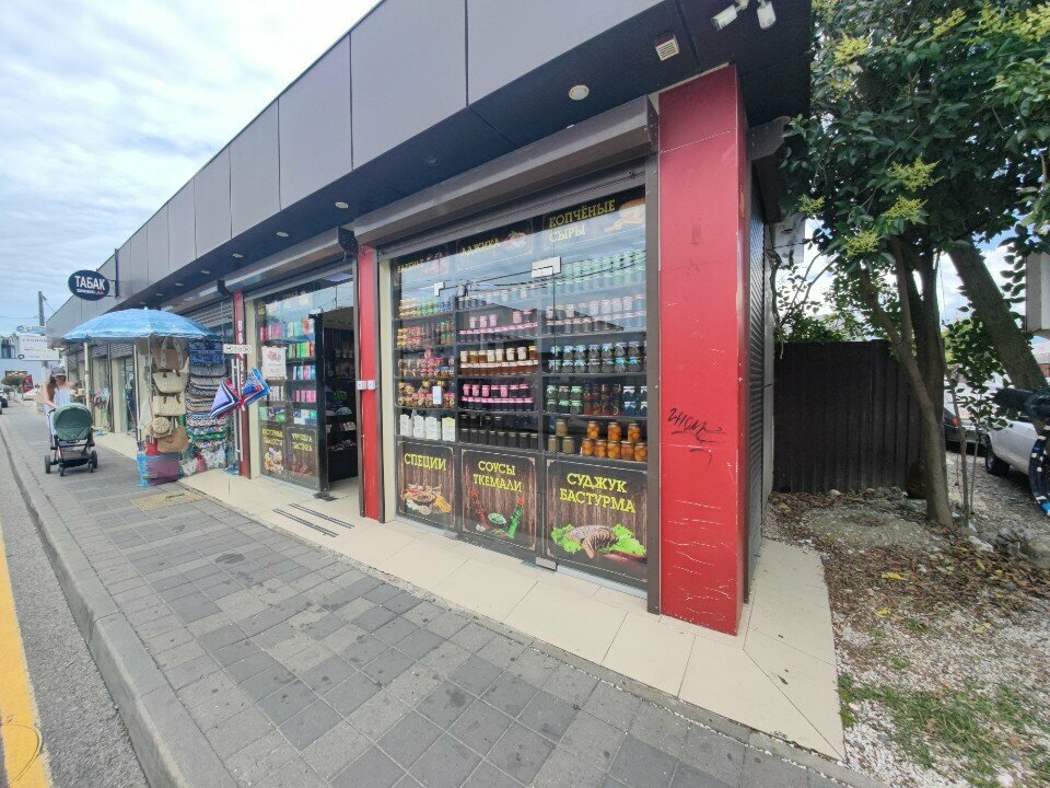 Gıda malzemeleri ve baharatlar Специи, Krasnodarski krayı, foto