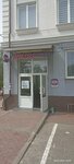 Wildberries (ulitsa Zhilenkova No:1, mikrorayon Chkalovsk), teslimat noktası  Kaliningrad'dan