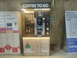 Coffee to Go (Zelyony Avenue No:20), kahve otomatı  Moskova'dan