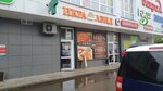 Ikraland (Sovetskaya ulitsa No:26/1), balık ve deniz ürünleri  Ufa'dan