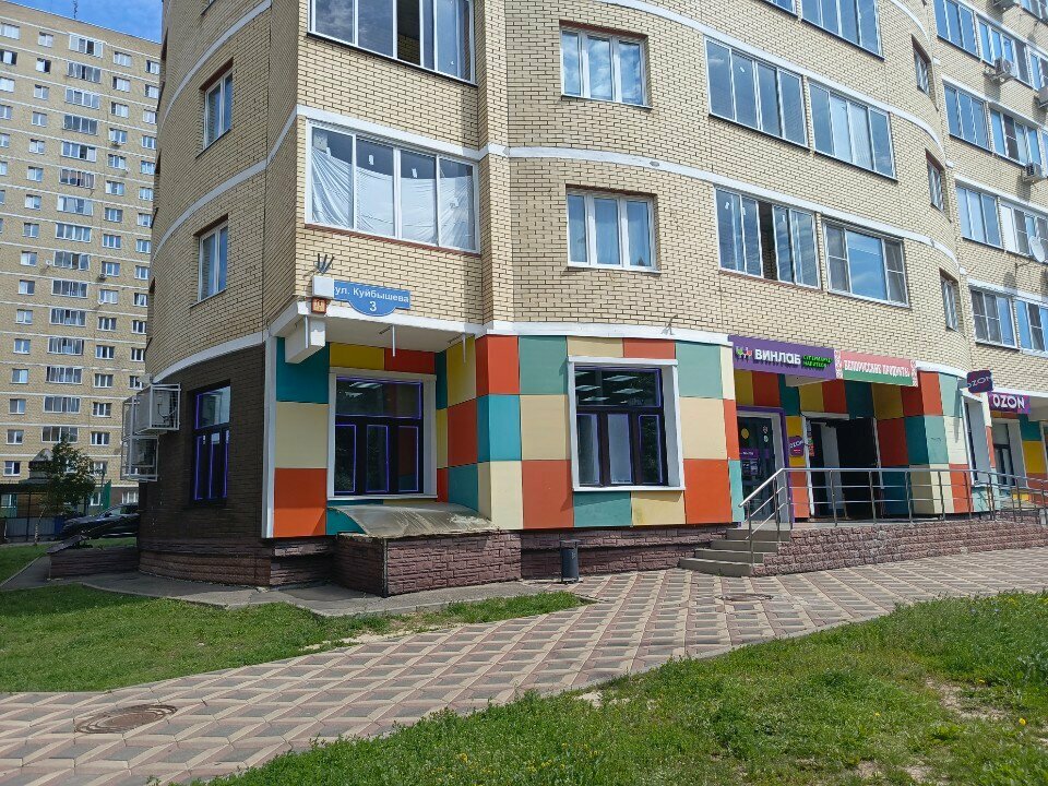 Kuaförler Студия Натальи Болгар, Stupino, foto