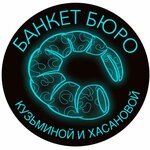 Banket-Buro Kyzminoy & Khasanovoy (Zavokzalnaya Street No:5А), catering firmaları  Yekaterinburg'dan