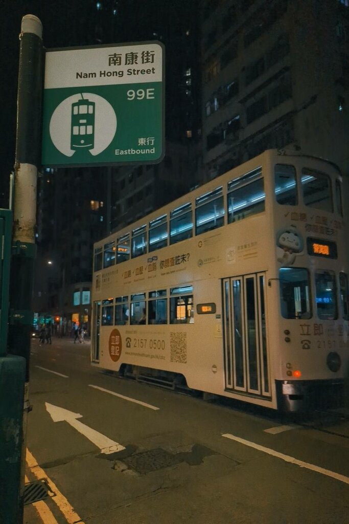 Toplu taşıma durağı Nam Hong Street, Hong Kong, foto