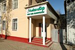 Ankalife (Gorky Street No:21), tıp merkezleri ve klinikler  Bişkek'ten