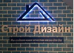 Магазин Строй Дизайн (ulitsa Pravaya Naberezhnaya reki Mologi No:15А), banyo ve klozet mağazaları  Ustugna'dan