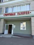 Epil House (Salikha Batiyeva Street No:11), ağda  Kazan'dan