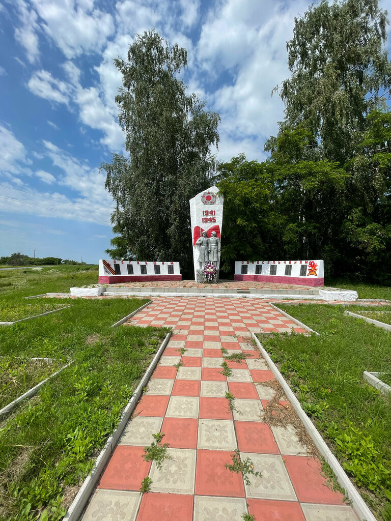 Anıt, heykel Мемориал памяти погибшим односельчанам Родина - мать, Kurskaya oblastı, foto