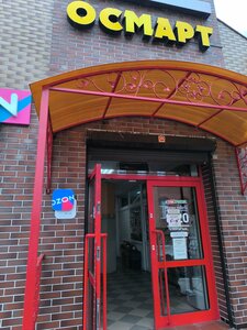 Solaryumlar Солярий, Bagrationovsk, foto