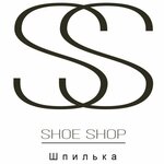 Шпилька (Kamenskaya ulitsa No:85), ayakkabı mağazaları  Kamensk‑Uralski'den