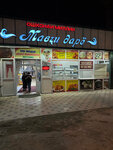 Mavje darya National Kitchen (ulitsa Sobira Abdulloyeva No:18), restoran  Duşanbe'den