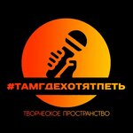 Тамгдехотятпеть (Industrialniy Avenue No:11, Saint Petersburg), müzik kulüpleri  Saint‑Petersburg'dan