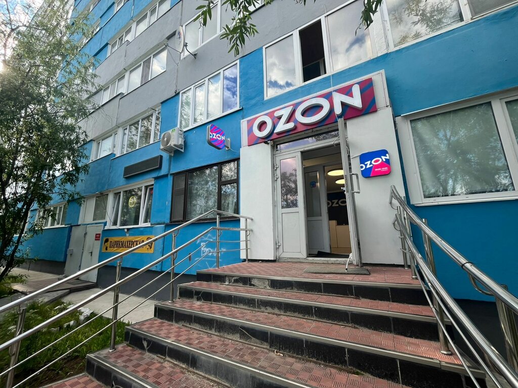 Teslimat noktası Ozon, Novy Urengoy, foto