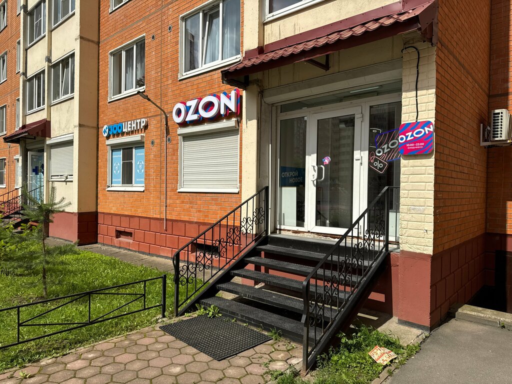 Teslimat noktası Ozon, Saint‑Petersburg, foto