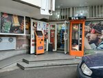 Telcell (Yervand Kochar Street No:21), ödeme terminali  Erivan'dan