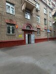 Авито (Goncharova Street No:17к4), teslimat noktası  Moskova'dan