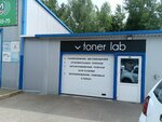 Toner lab (Aleksandra Nevskogo Street No:230), araç camlarının renklendirilmesi  Kaliningrad'dan