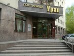 Кафе (Michurina Street No:57), kafe  Yekaterinburg'dan