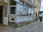 Пончиковая (Krasnoy Armii Avenue No:182), ekmek fırını  Sergiyev Posad'dan