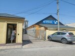 Steam (Kara-Dariya Street No:101А), i̇lkokul  Bişkek'ten