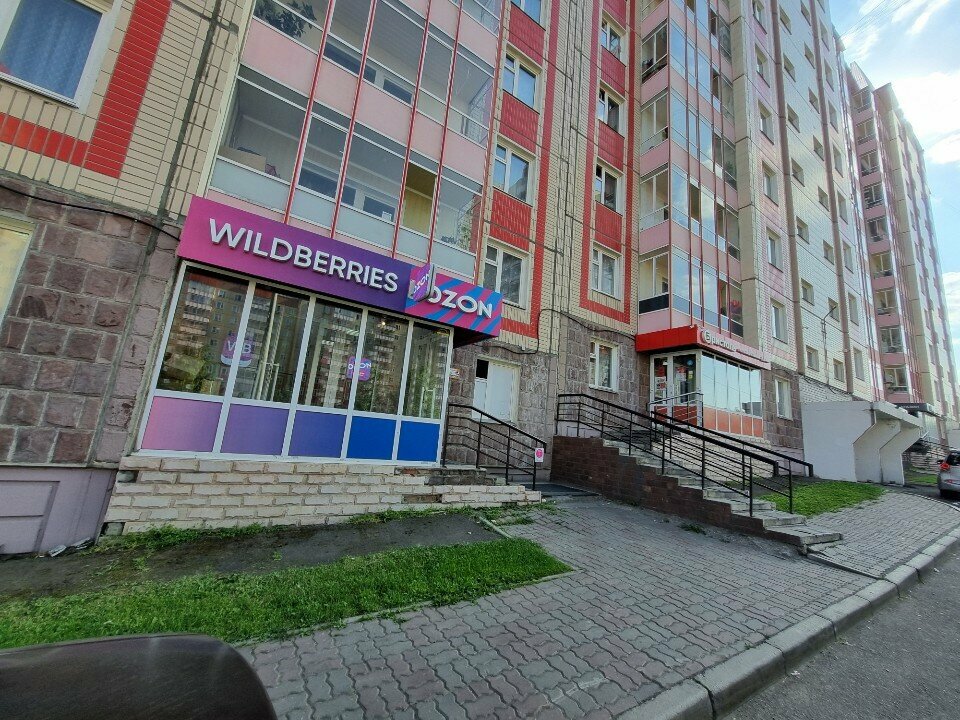 Teslimat noktası Wildberries, Krasnoyarsk, foto