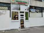 Всегда готов (Bely Kuna Street No:16), fast food  Saint‑Petersburg'dan