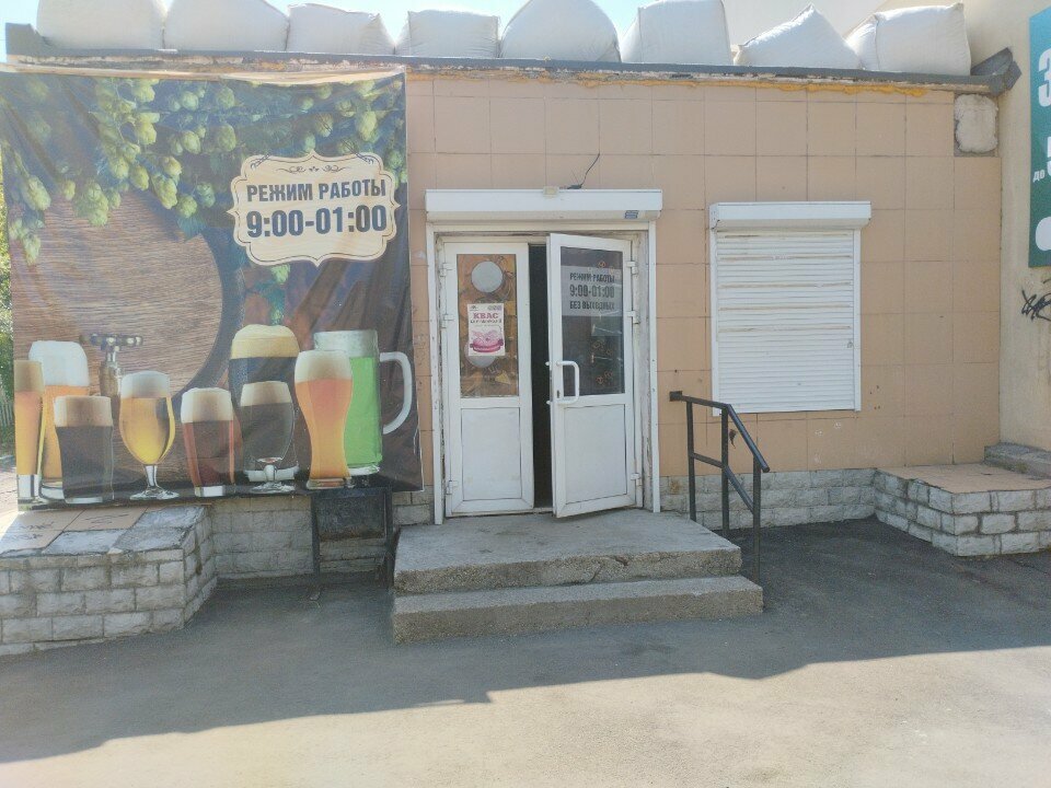 Bar Открывашка, Angarsk, foto