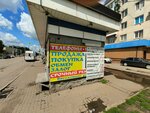 SecondMobile (Republic of Bashkortostan, Ufa, ulitsa Akhmetova), telefon tamir servisi  Ufa'dan