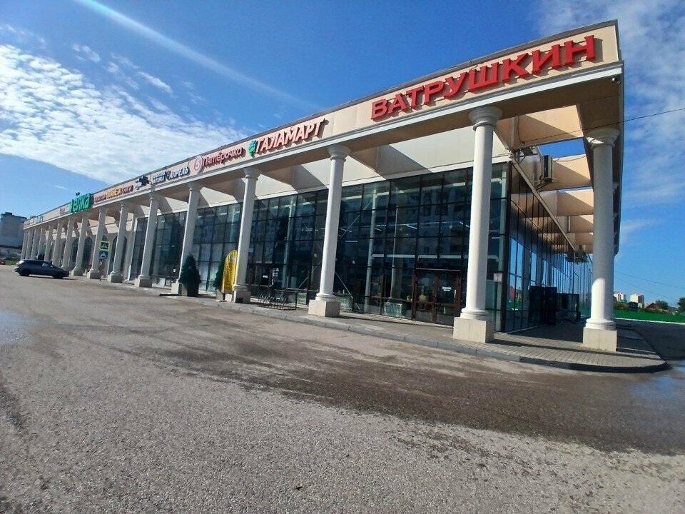 Parsel otomatı Ozon Box, Sterlitamak, foto