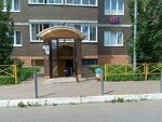 Wildberries (Osnabryukskaya ulitsa No:30), teslimat noktası  Tver'den