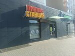 Пивная Станция (Borisa Pupko Street No:1), bira dükkanı  Novorossiysk'ten