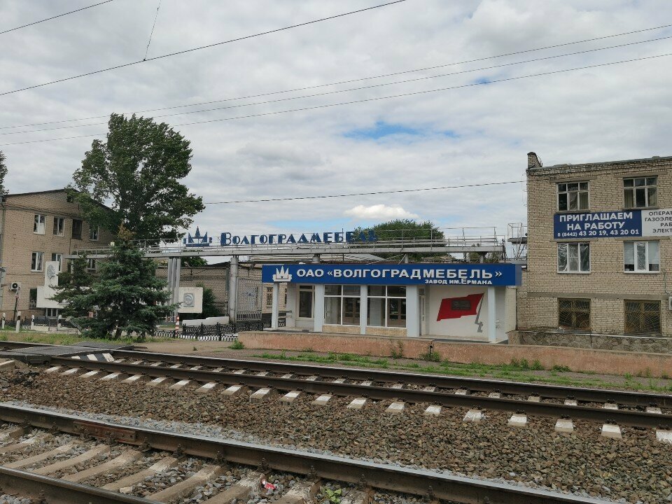 Çamaşırhaneler Rikvest-Servis, Volgograd, foto