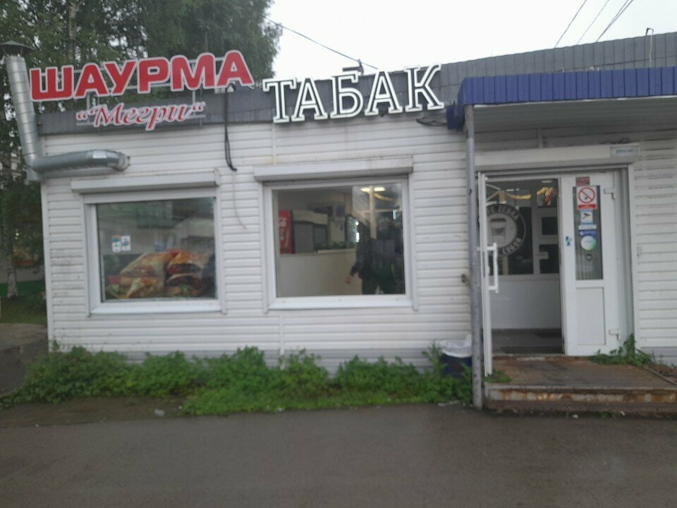 Tütün, sigara mağazaları Зебра, Perm, foto