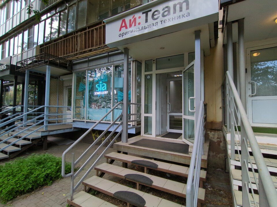 Elektronik eşya mağazaları Ай: Team, Nijni Novgorod, foto