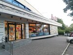 Linella (strada Paris No:34/6), süpermarket  Kişinev'den